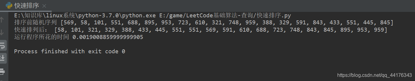 Python排序算法大全(附源代码)排序算法python代码总结 Csdn博客
