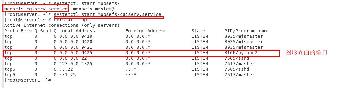 MFS分布式文件系统——（基础知识）及搭建基本的MFS系统（client端+master端+chunk端）_基本解法mfs-CSDN博客