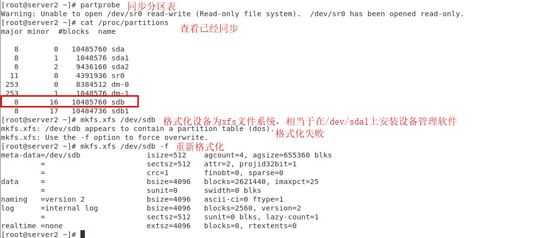 MFS分布式文件系统——（基础知识）及搭建基本的MFS系统（client端+master端+chunk端）_基本解法mfs-CSDN博客