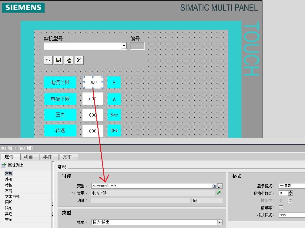 Simatic Panel 配方画面功能-CSDN博客