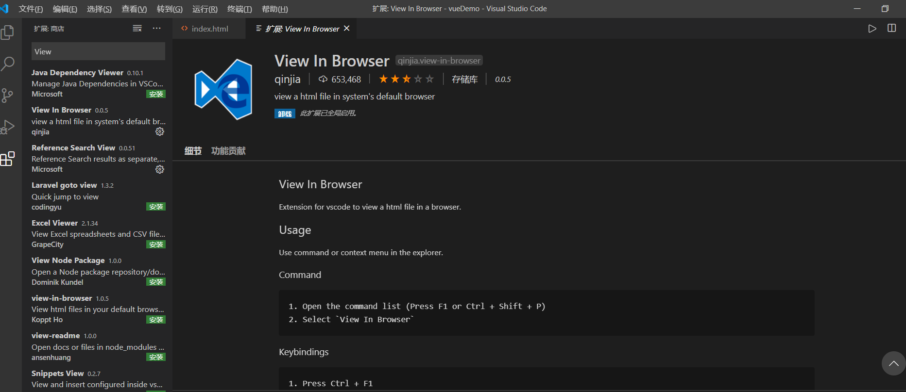 vscode 使用View In Browser插件预览运行html文件_vscode view in browser-CSDN博客