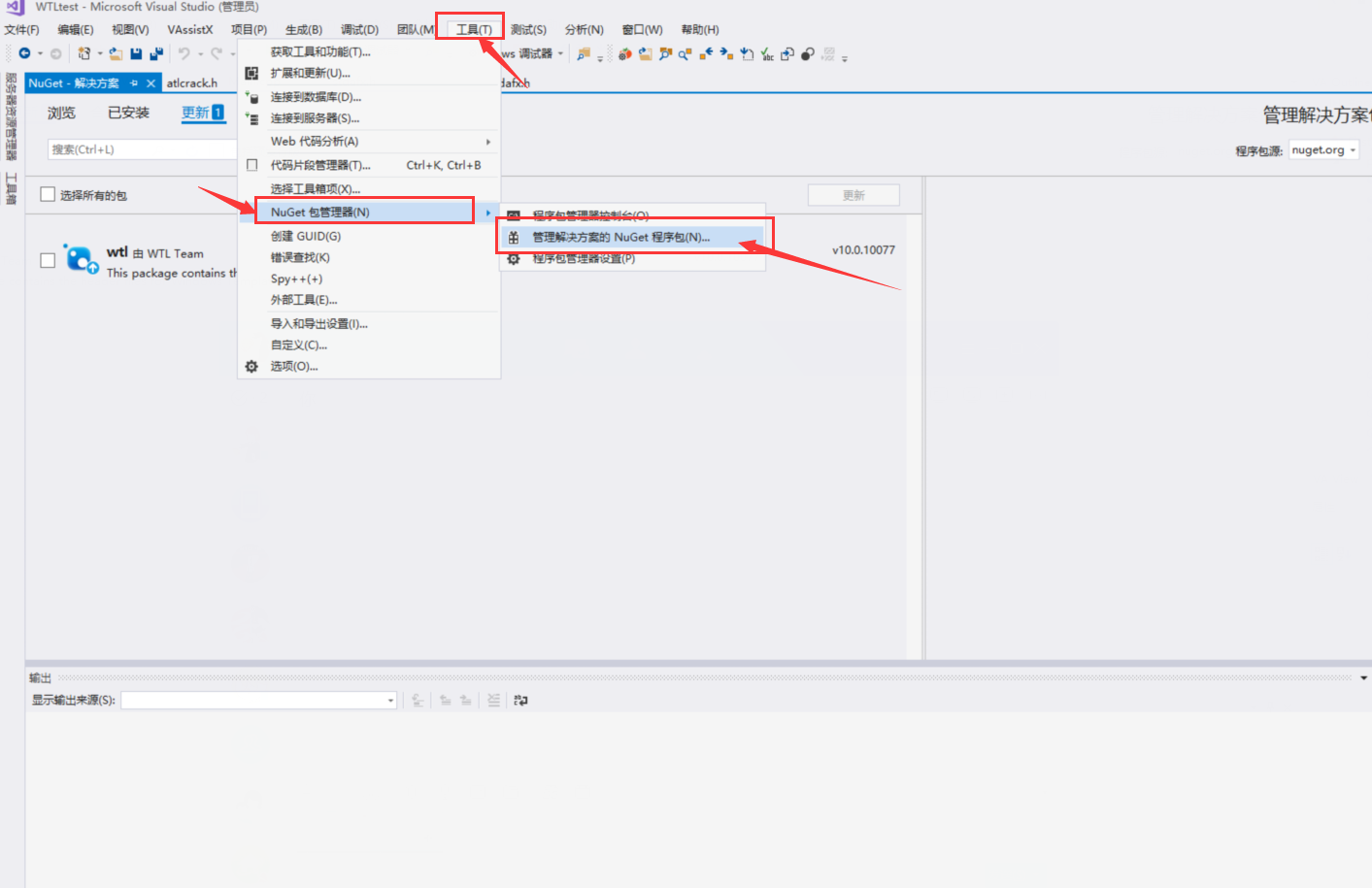 WTL学习笔记——WTL的安装（1）_vs2022 wtl-CSDN博客