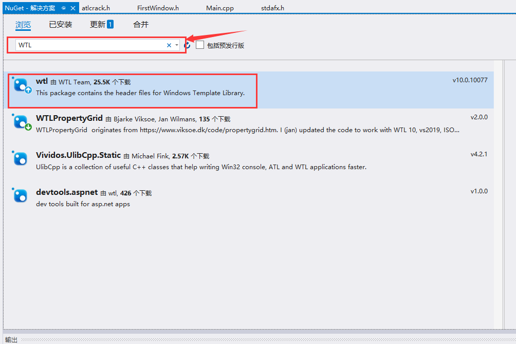 WTL学习笔记——WTL的安装（1）_vs2022 wtl-CSDN博客