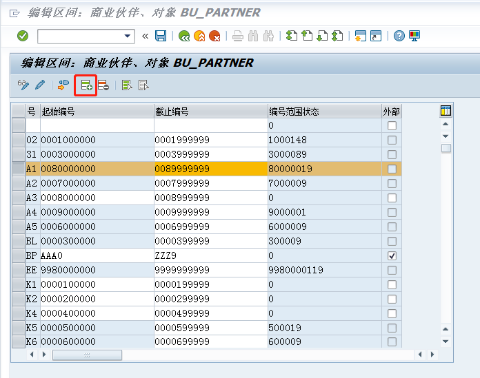 SAP S4 BP业务伙伴配置_sap bp配置-CSDN博客