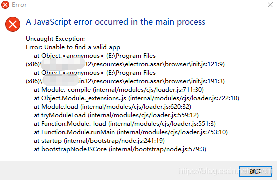 A Javascript Error Occured In The Main Processa Javascript Error Occurred In The Main Process