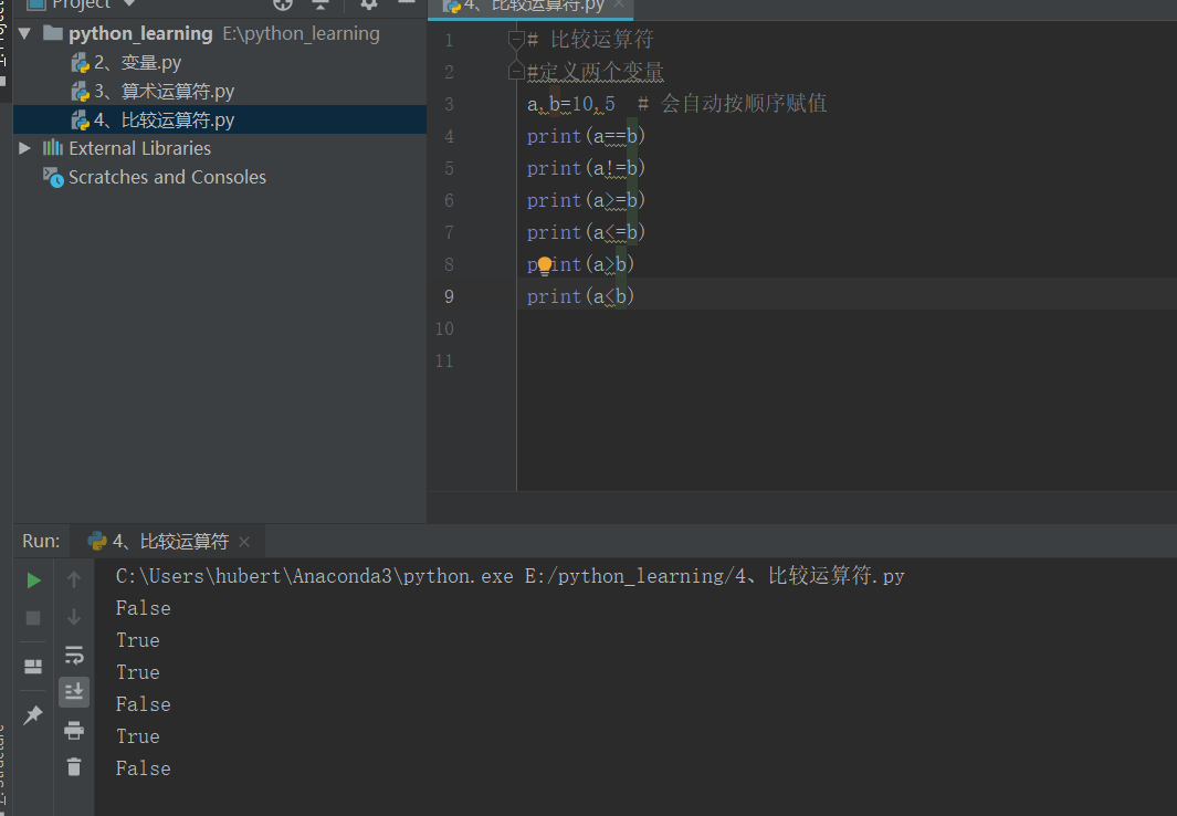求知讲堂python+人工智能day1_求知讲堂python+人工智能视频教程-CSDN博客