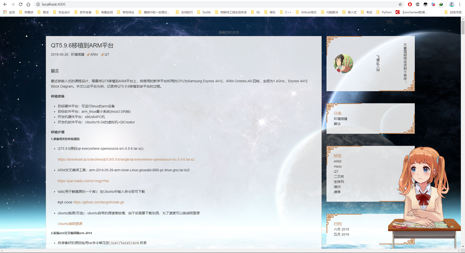 Hexo添加Live2D看板娘最新教程_hexo live2d 教程-CSDN博客