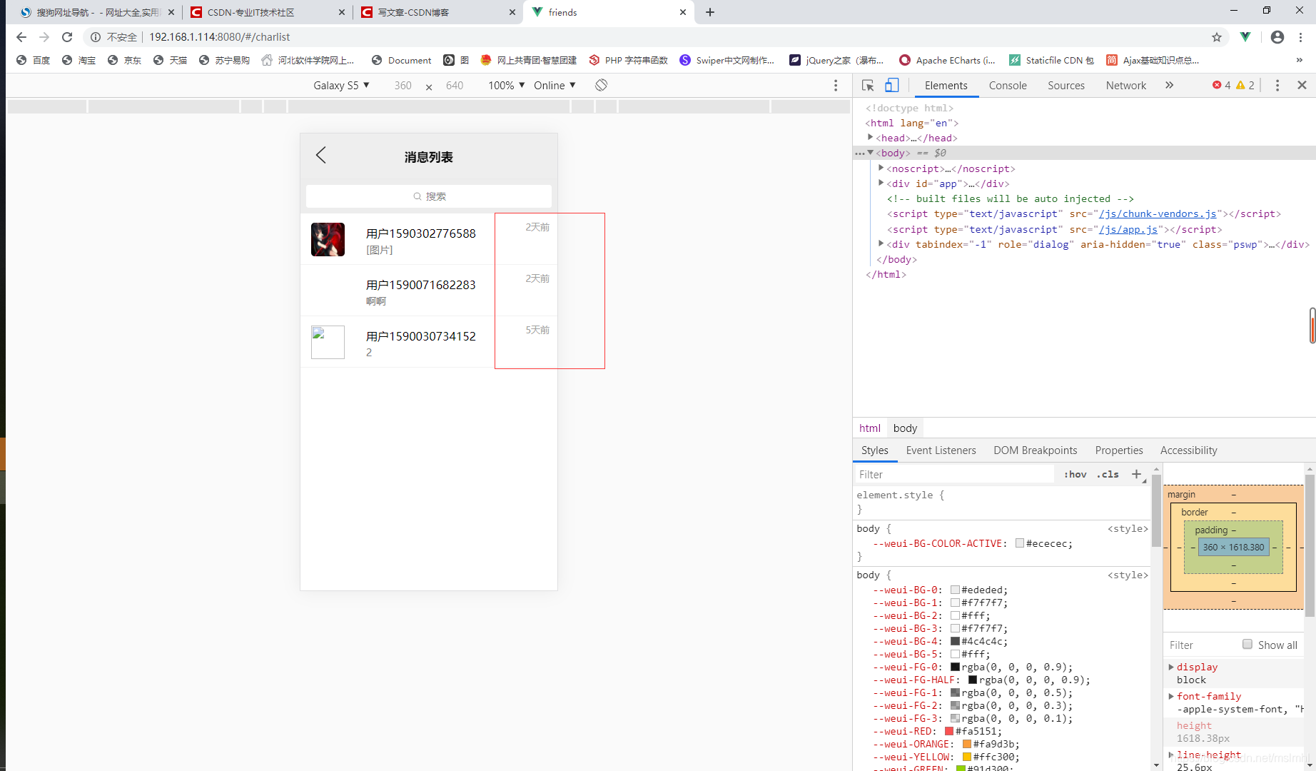 Vue使用个格式化时间 Formattime文件vue Formate Time Csdn博客