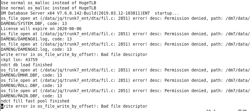 达梦数据库实例服务无法启动（一）_达梦数据库无法启动-CSDN博客