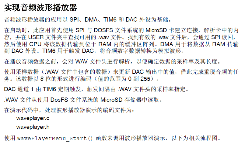 STM32CubeIDE Audio播放音频，DAC + TIM + DMA_stm32f401 cube配置音乐-CSDN博客