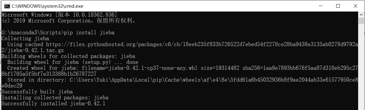 【柳暗花明】解答：为什么在cmd成功安装了第三方库jieba，但是python的idle却无法运行？_在cmd中已经安装成功但idle查不到是怎么回事-CSDN博客