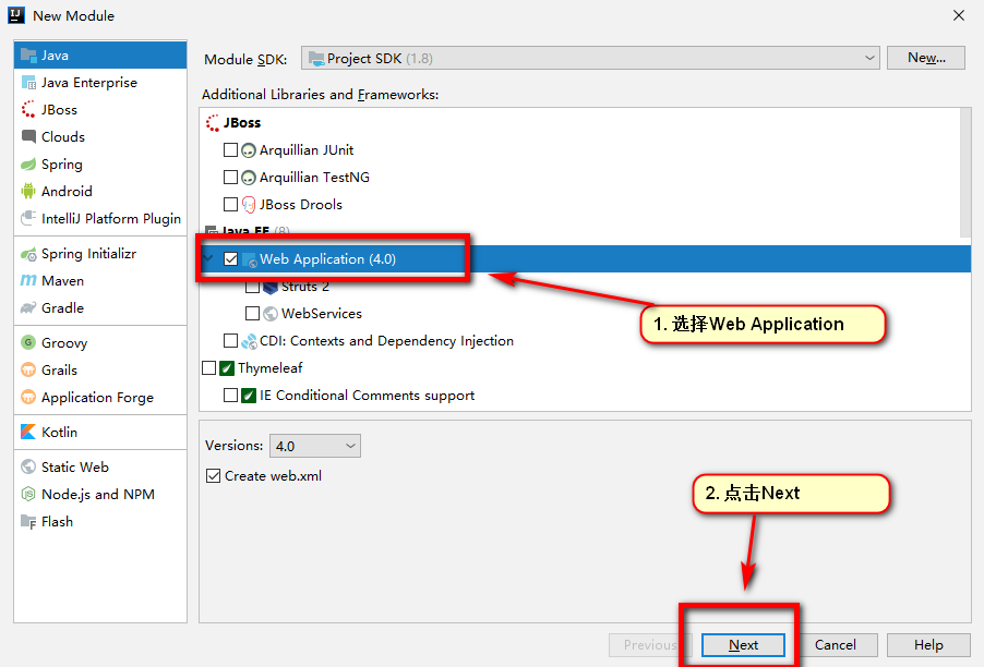 使用IDEA创建一个新的JavaWeb项目，显示 “ Helllo World! ”_idea简单一个web项目 hollerword-CSDN博客