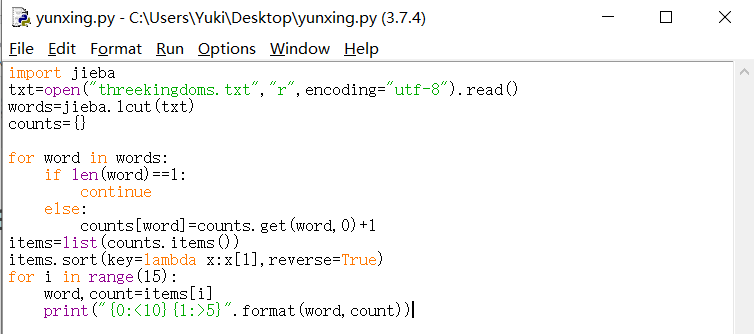 【柳暗花明】解答：为什么在cmd成功安装了第三方库jieba，但是python的idle却无法运行？_在cmd中已经安装成功但idle查不到是怎么回事-CSDN博客