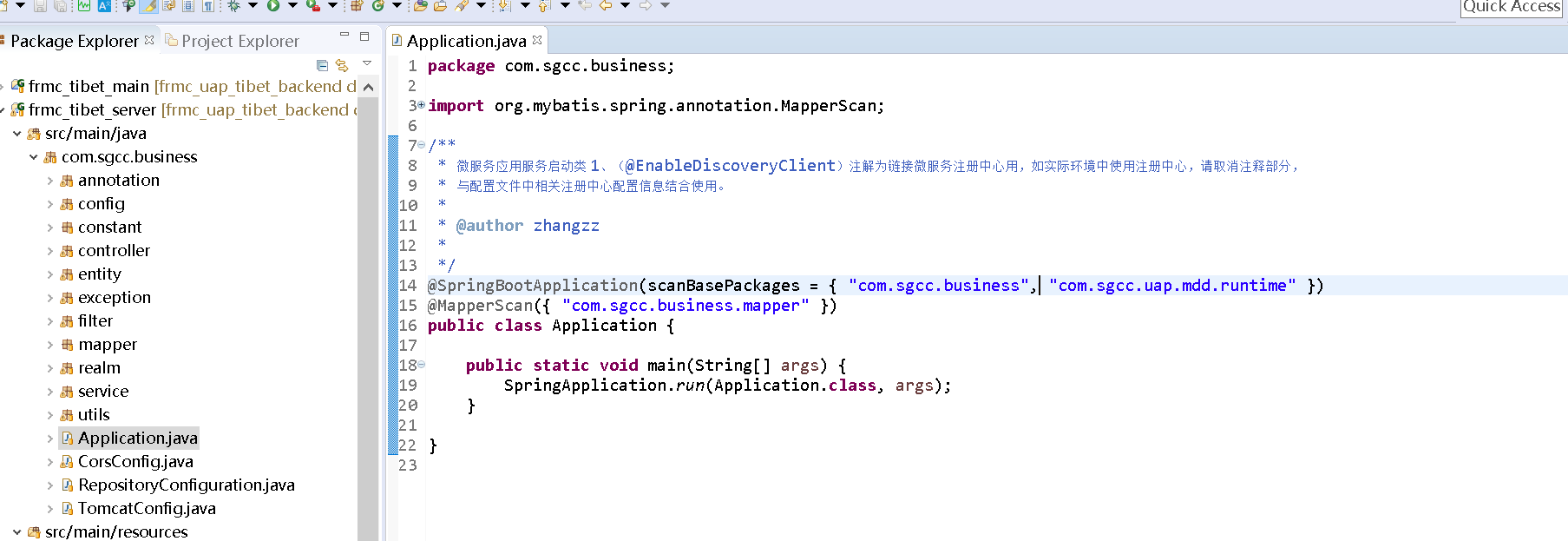 SG-UAP(官方称 3.1.6，安装包version显示3.1.5)的使用说明_uap3.1-CSDN博客