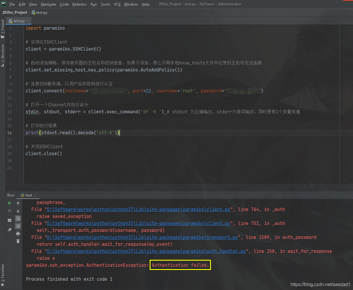 Python模块学习 Paramiko 使用python抛出异常:authentication Failedpython Authentication Failed Csdn博客