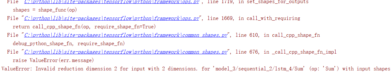学习keras问题之二：Invalid reduction dimension 2 for input with 2 dimensions.-CSDN博客