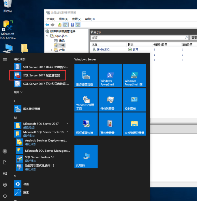 SqlServer2017 AlwaysOn 读写分离 无域控_sqlserver always on-CSDN博客