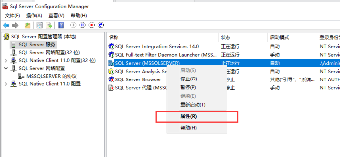 SqlServer2017 AlwaysOn 读写分离 无域控_sqlserver always on-CSDN博客