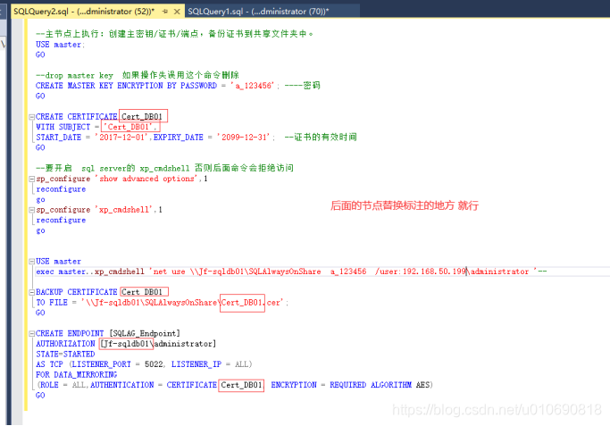 Sqlserver2017 Alwayson 读写分离 无域控sqlserver Always On Csdn博客