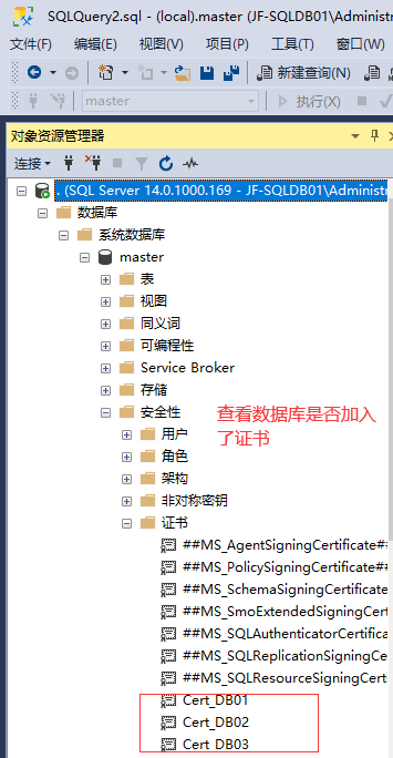 SqlServer2017 AlwaysOn 读写分离 无域控_sqlserver always on-CSDN博客