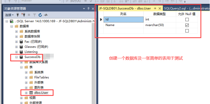 SqlServer2017 AlwaysOn 读写分离 无域控_sqlserver always on-CSDN博客