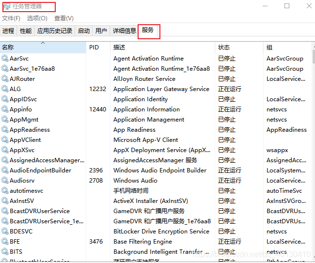 Net Start Mongodb —拒绝访问 发生系统错误5 服务没有响应控制功能 Ssldisabledprotocols
