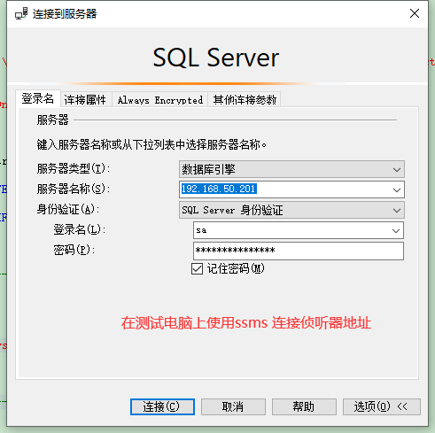 SqlServer2017 AlwaysOn 读写分离 无域控_sqlserver always on-CSDN博客