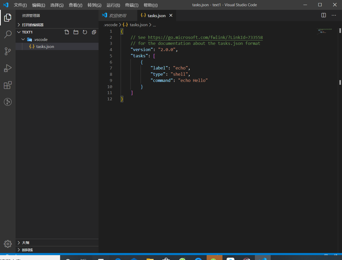 Vscode入门（2）:新建项目_visualstudiocode怎么新建项目-CSDN博客