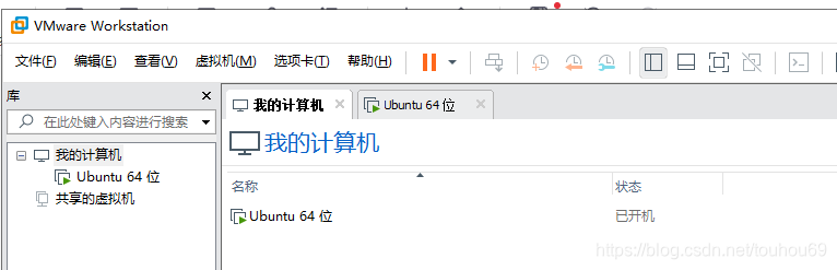 Vmware Ubuntu 无法解析域名解决vmware虚拟机下载无法解析域名怎么回事 Csdn博客