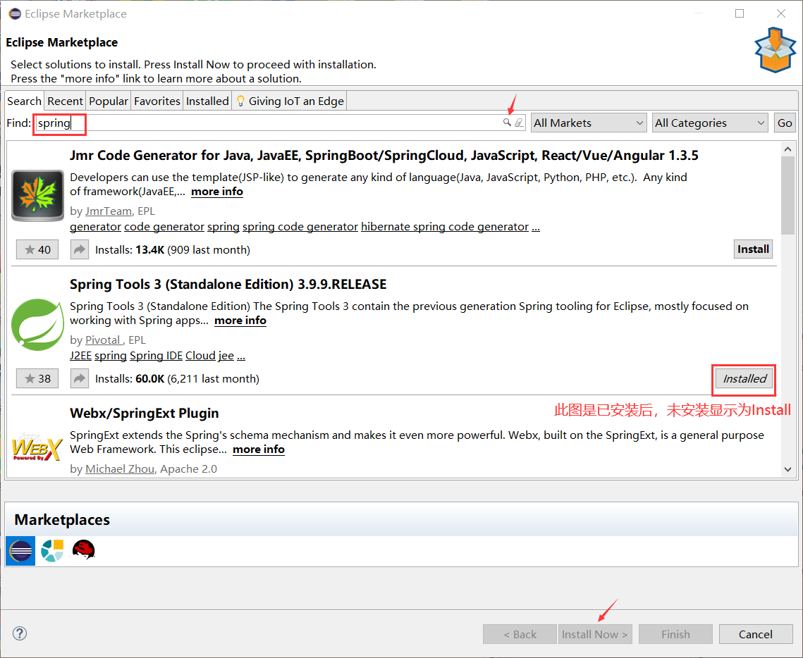 Eclipse 两种在线安装STS （Spring Tool Suite (STS) for Eclipse）的教程步骤_sts与eclipse有什么区别-CSDN博客