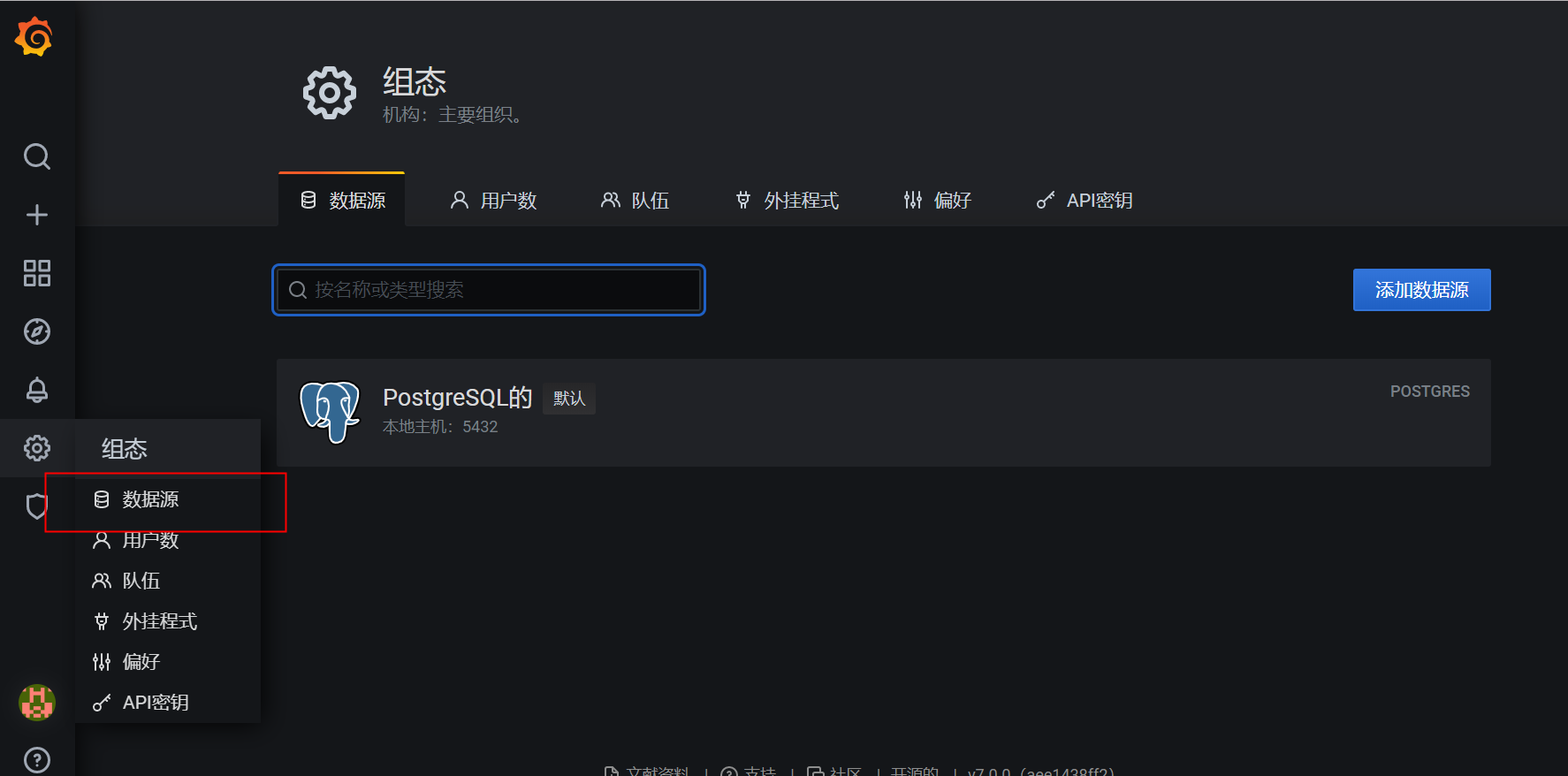 postgre+timescaledb笔记_postgredb-CSDN博客
