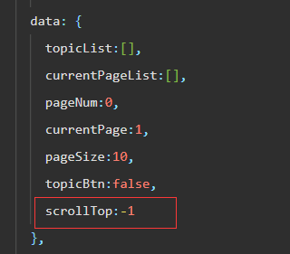 微信小程序中的scroll-view中的scroll-top属性设置失效解决方案_小程序view-scroll的scrolltop值相同时不生效-CSDN博客
