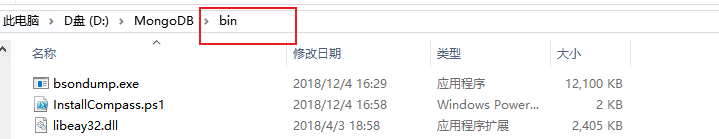 Net Start Mongodb —拒绝访问 发生系统错误5 服务没有响应控制功能 Ssldisabledprotocols ‘nonenet Start Mongodb拒绝访问