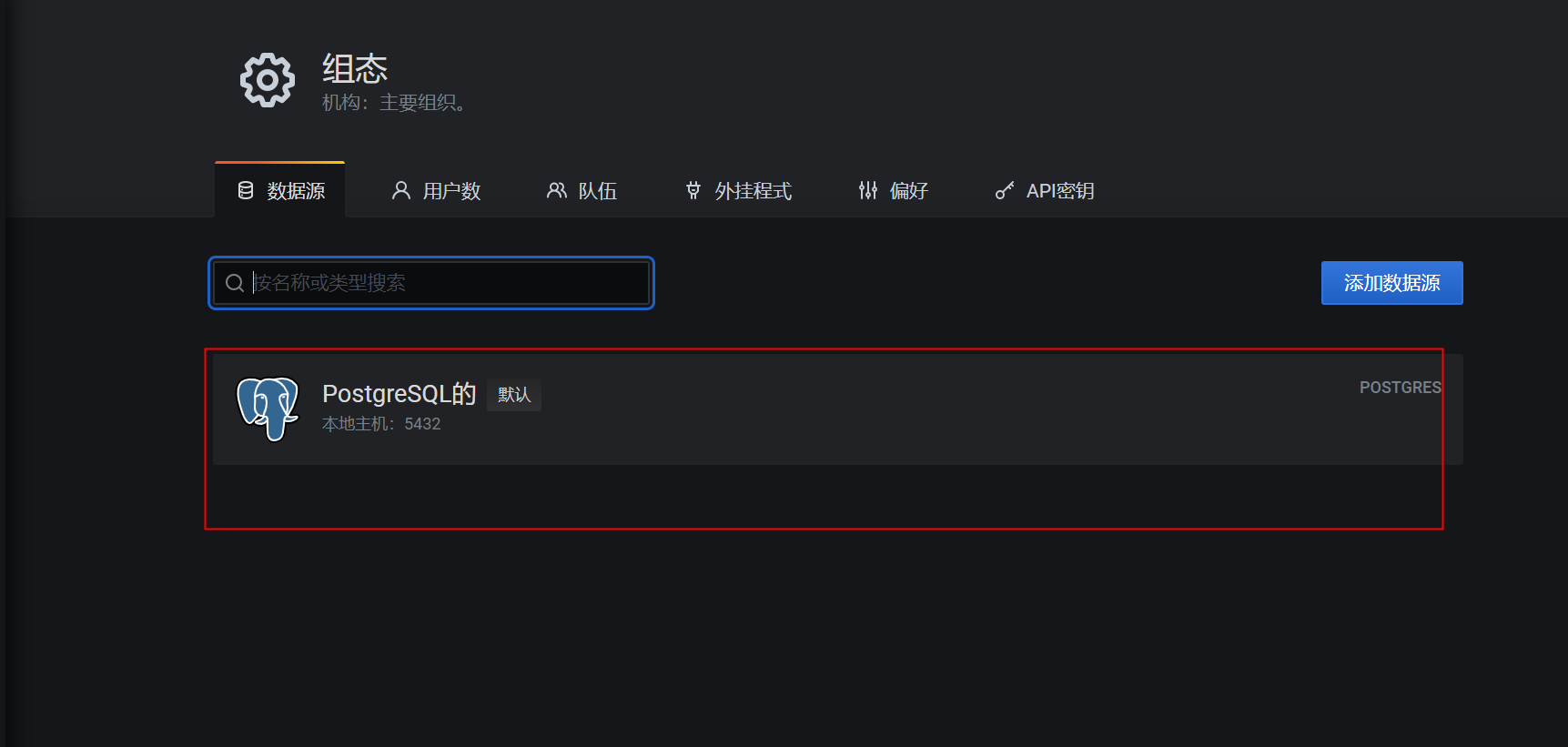 postgre+timescaledb笔记_postgredb-CSDN博客