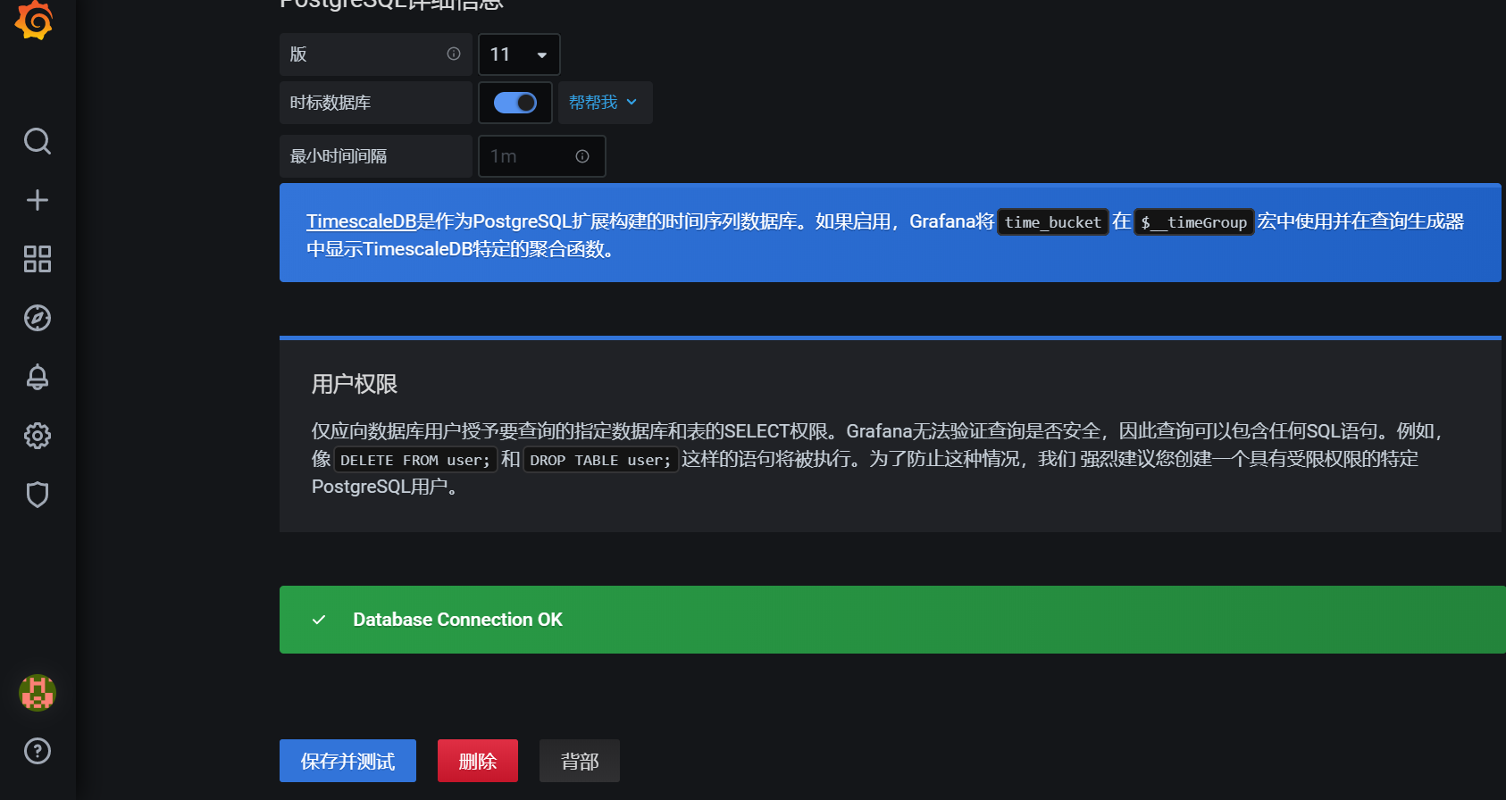 postgre+timescaledb笔记_postgredb-CSDN博客