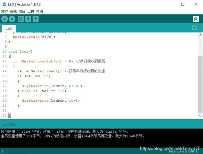 Processing笔记06—processing控制arduino点灯processing和arduino控制led灯 Csdn博客
