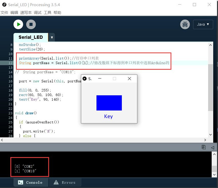 Processing笔记06—processing控制arduino点灯processing和arduino控制led灯 Csdn博客 