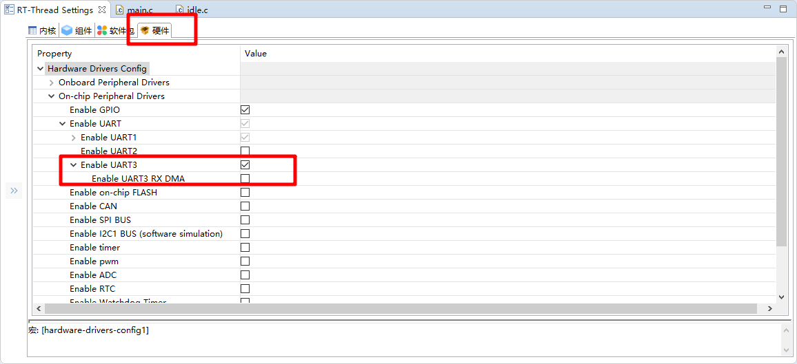 RT-Thread修改输出串口_rtthreadstudio 设置串口作为控制台输出-CSDN博客