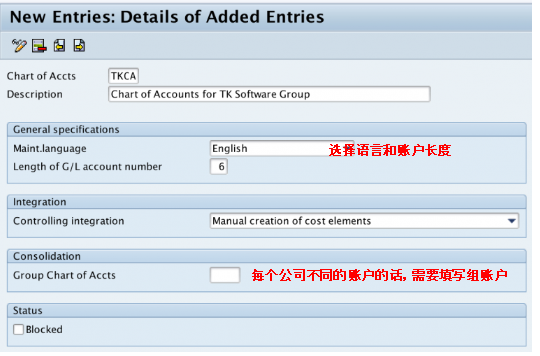 SAP FICO - Chart of Accounts(COA) 会计科目表/ 将公司代码分配给会计科目表_sap 分配科目图表-CSDN博客