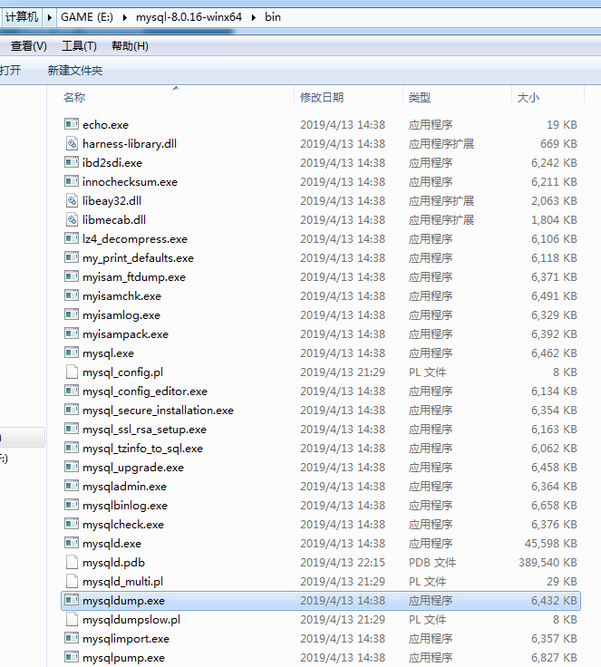 使用idea导出数据库脚本_idea中mysqldump的路径-CSDN博客