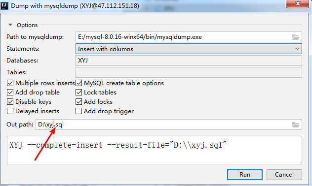 使用idea导出数据库脚本_idea中mysqldump的路径-CSDN博客