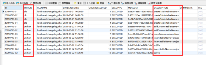 liquibase集成springboot使用步骤（全网最详细）_liquibase springboot-CSDN博客
