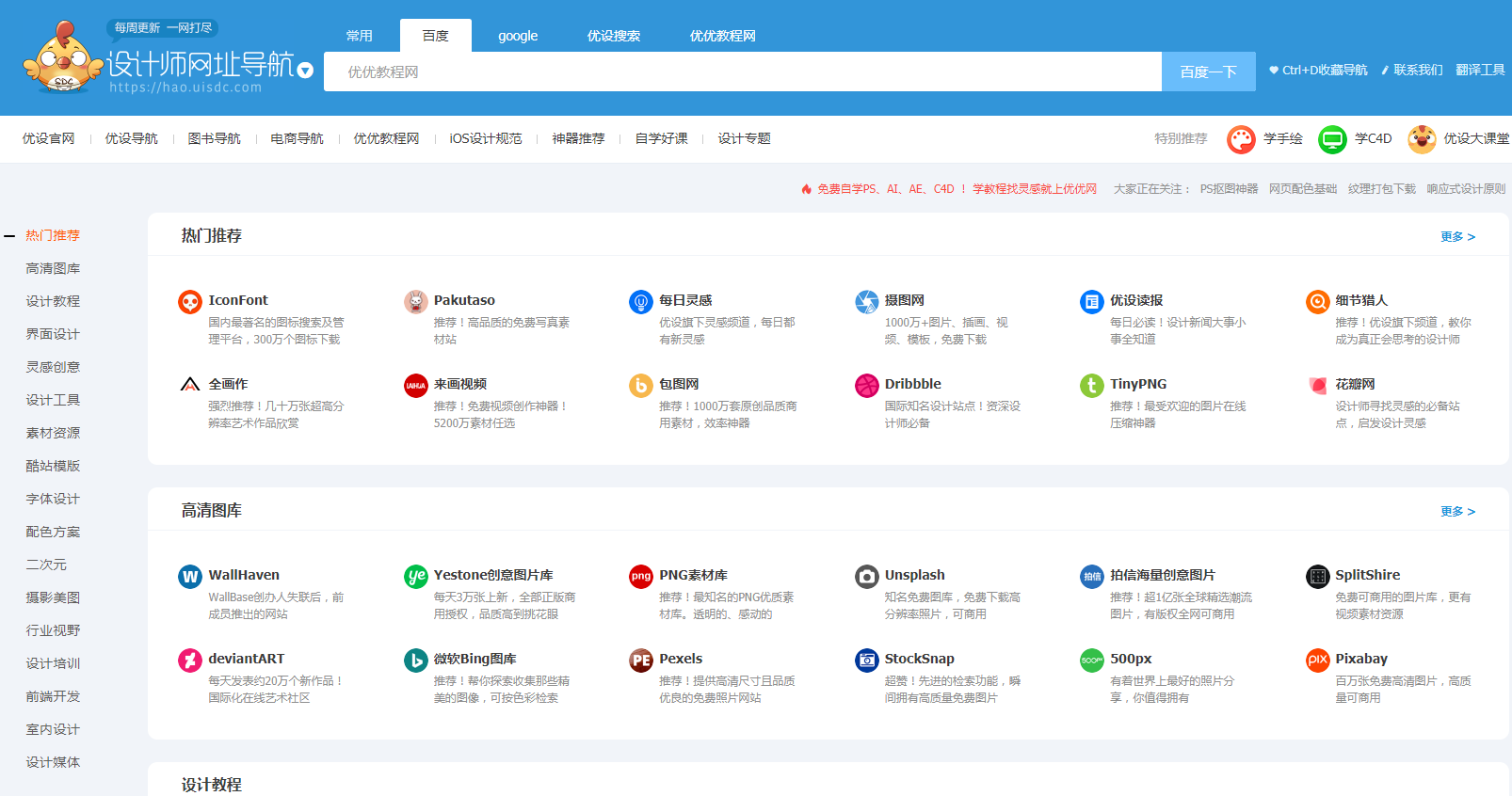Tools工具合集_tools合集-CSDN博客