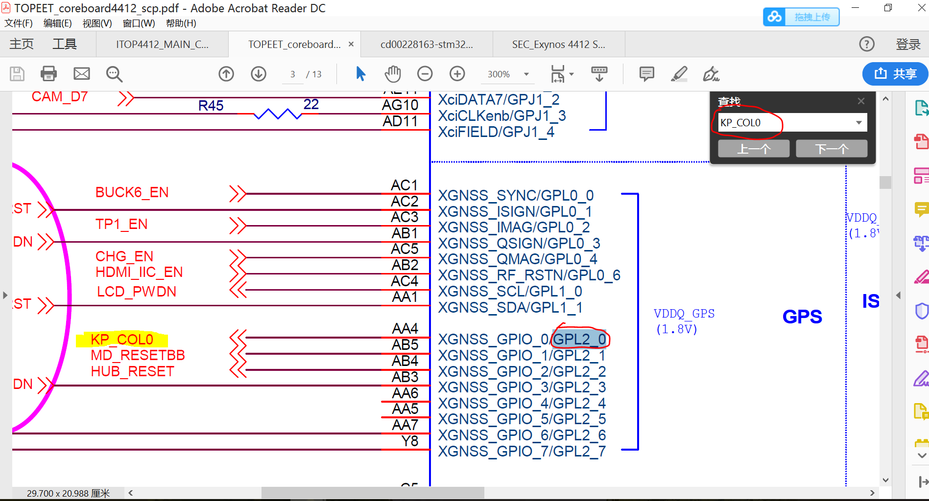 Linux字符驱动编写ioremap形式——iTOP4412开发板_自己写驱动实现ioremap-CSDN博客