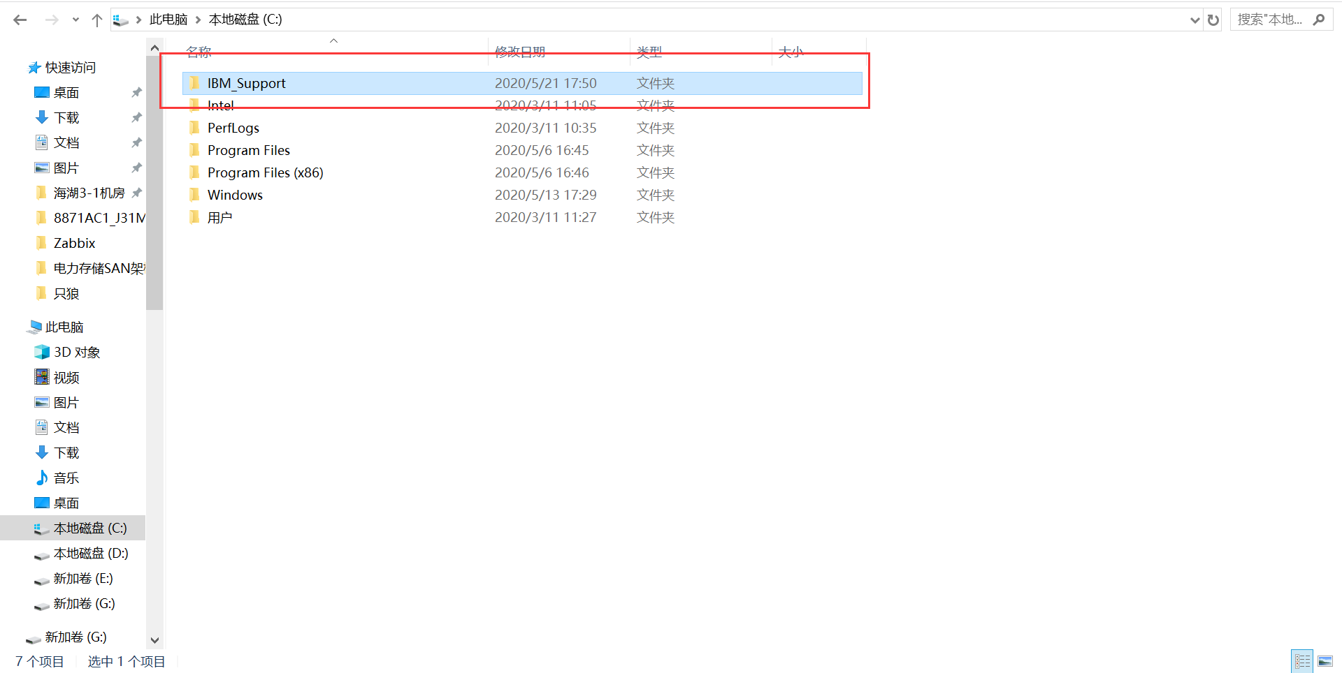 IBM&Lenovo DSA日志收集和解析方法_dsa工具怎么保存日志-CSDN博客