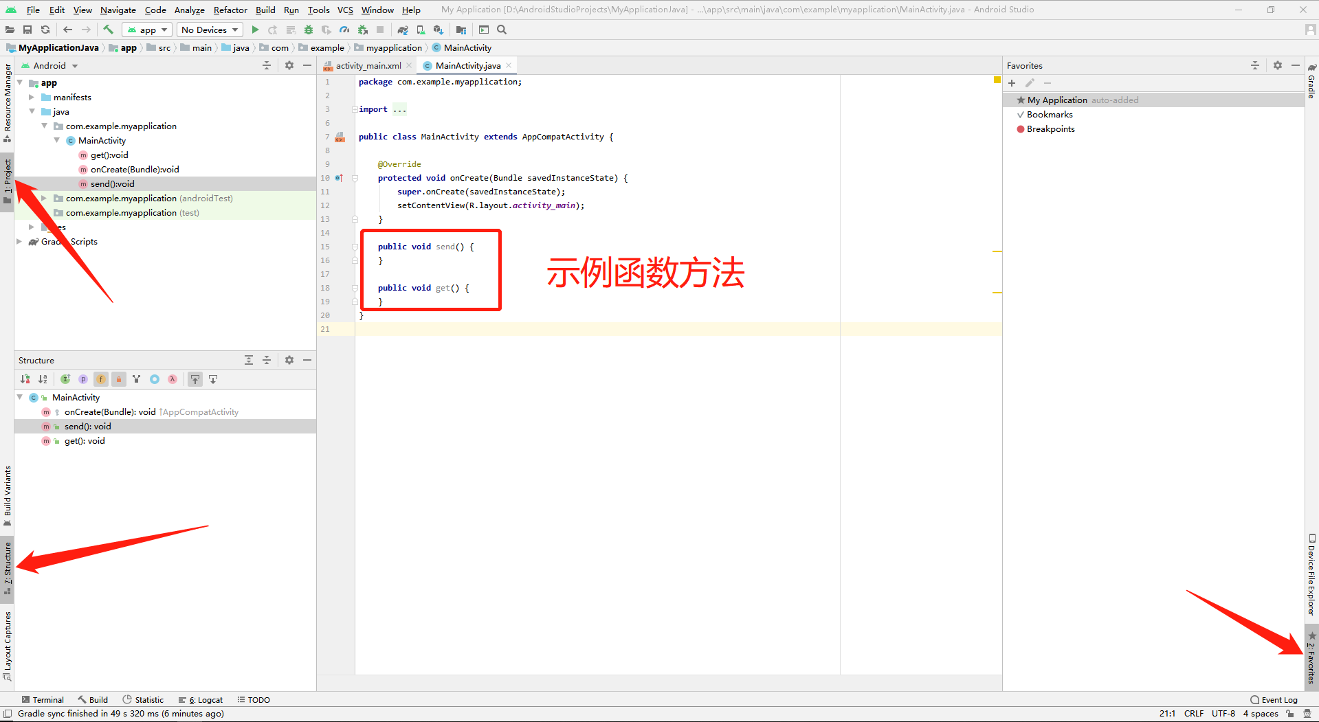 AD18 SCH Filter面板——智能查找功能 - 程序员大本营