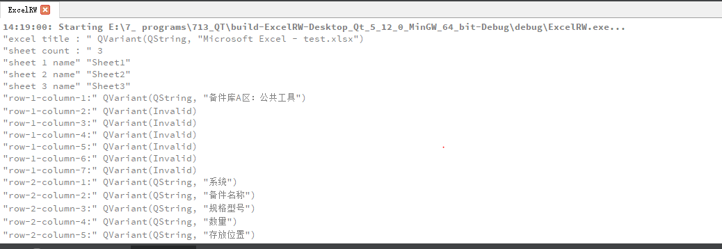 QT读写Excel_qt 读写excel-CSDN博客