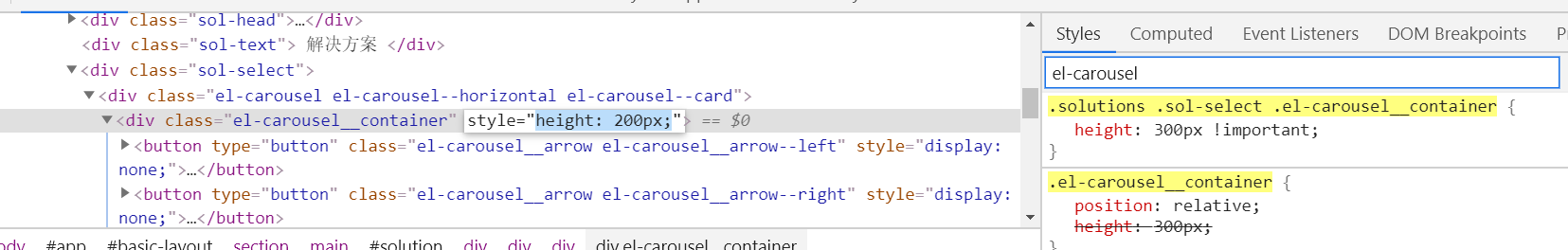 怎么覆盖 element 里面的内嵌 style 样式_el-carousel怎么覆盖transform-CSDN博客