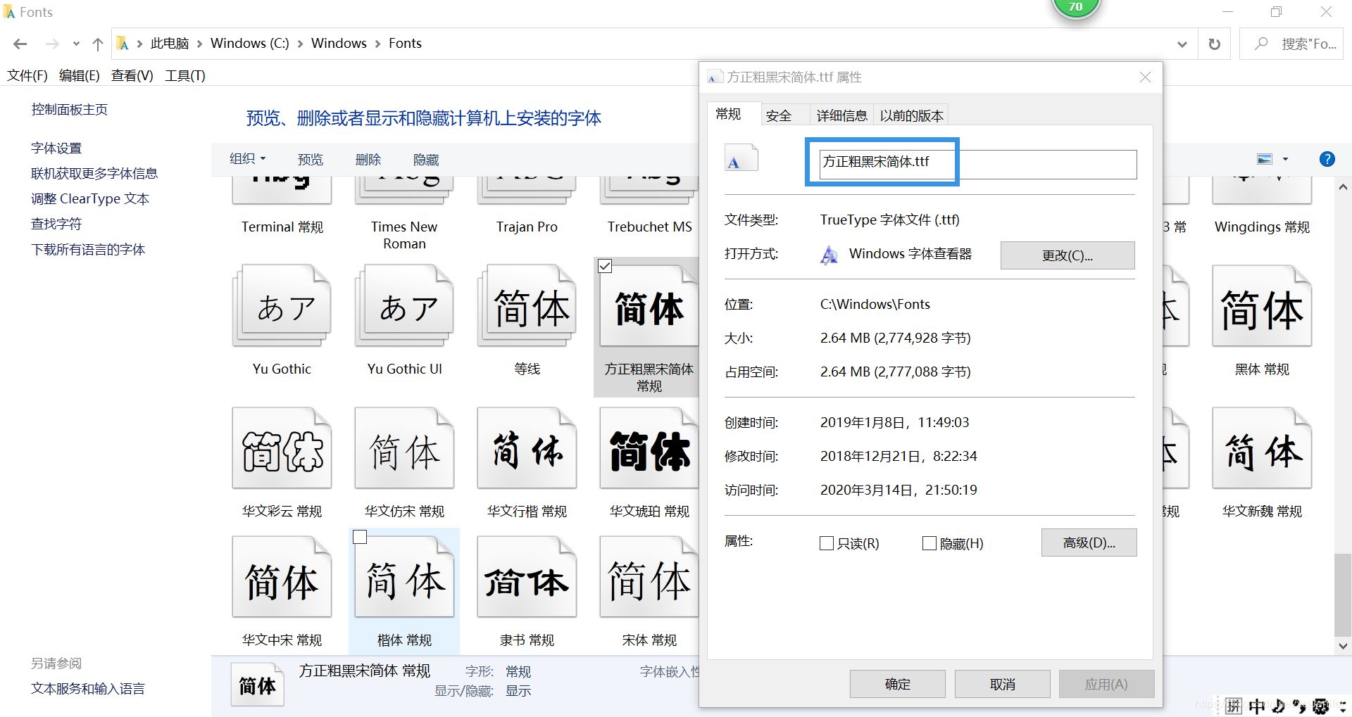 python之matplotlib 用系统字体_matplot使用系统字体-CSDN博客