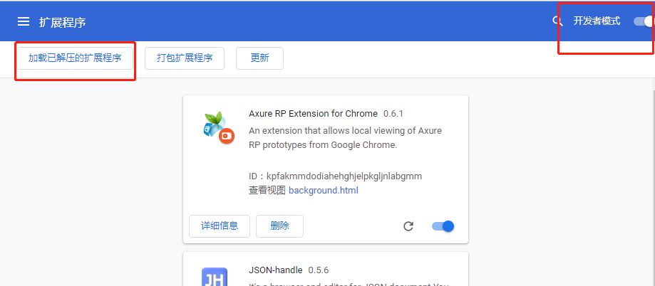 Chrome浏览器查看Axure原型图文件，提示Axure RP Extension for Chrome_mac chrome查看rp文件 ...